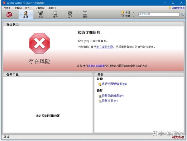 发布一个自用Windows10 XPE - 知乎