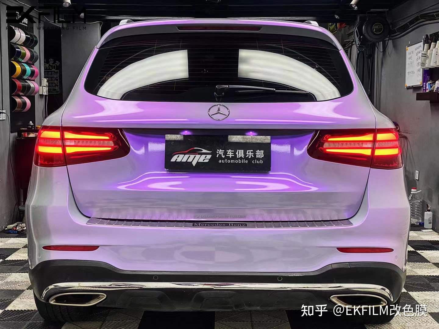 奔驰GLC全车EKFILM-EK梦幻灰魅紫 - 知乎