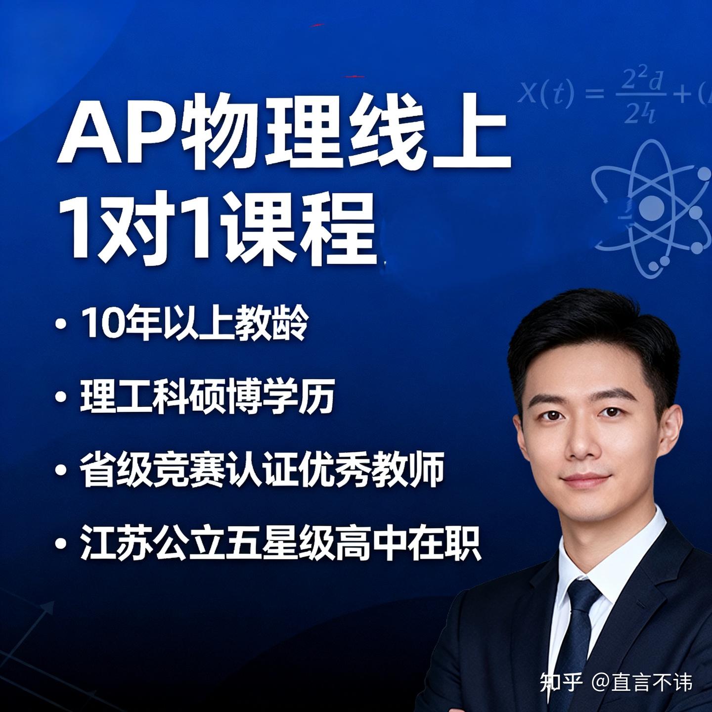 ‌AP、ALEVEL物理简谐运动公式的核心推导方法 - 知乎