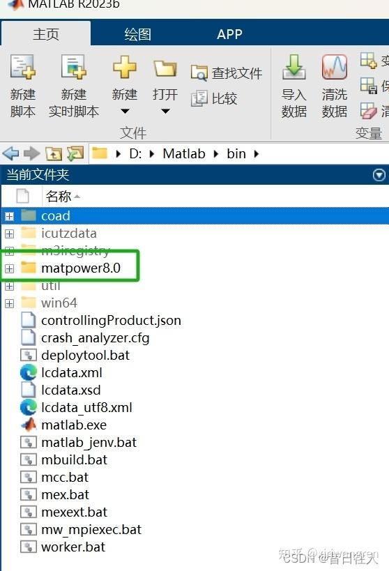 Matlab 安装Matpower（windows） - 知乎