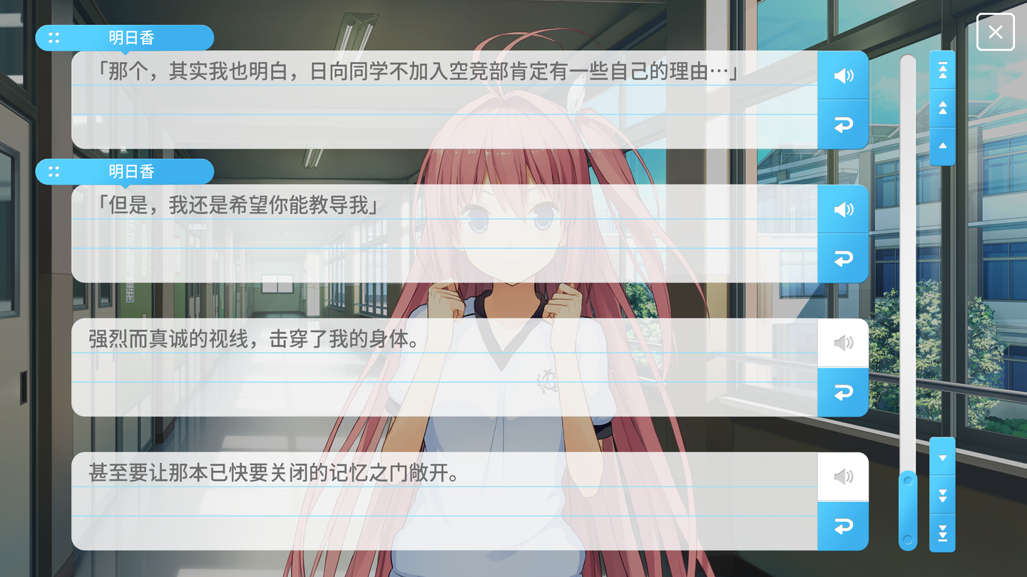 浅谈ACM竞赛和Galgame《苍之彼方的四重奏》 - 知乎