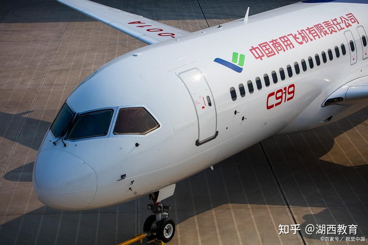 春运启幕：航班量创新高 C919国产飞机春运首次亮相 - 知乎