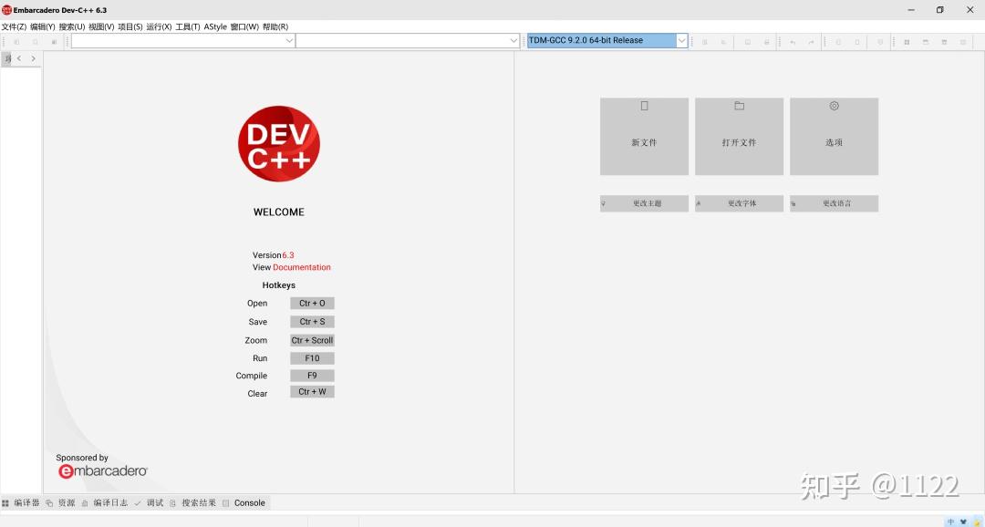 DEVC++出新版本了 - 知乎