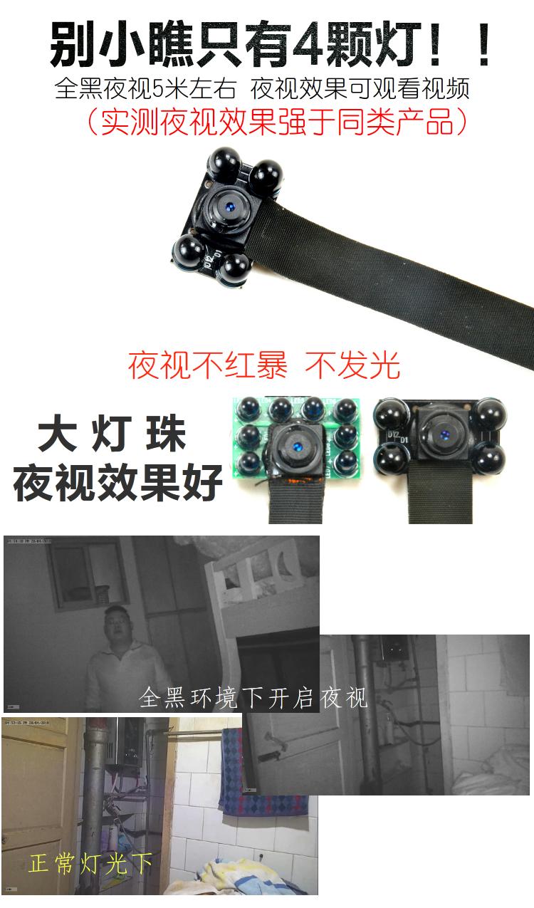 各种检测宾馆酒店出租屋针孔摄像头方法大pk 知乎