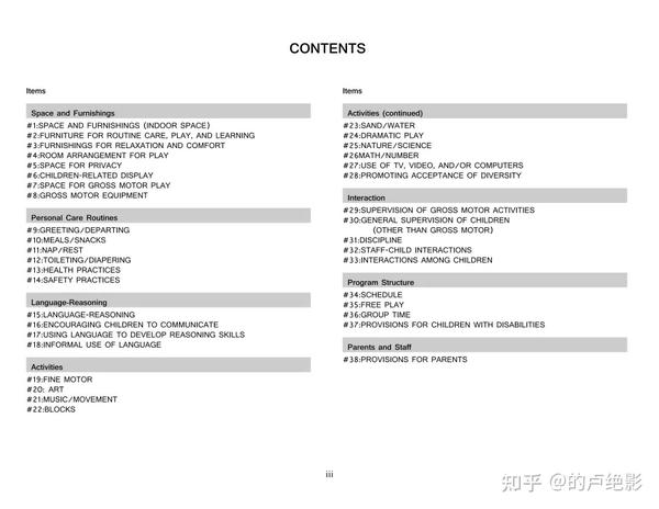 融合教育| ECERS-R量表简介（幼儿学习环境评价量表） - 知乎