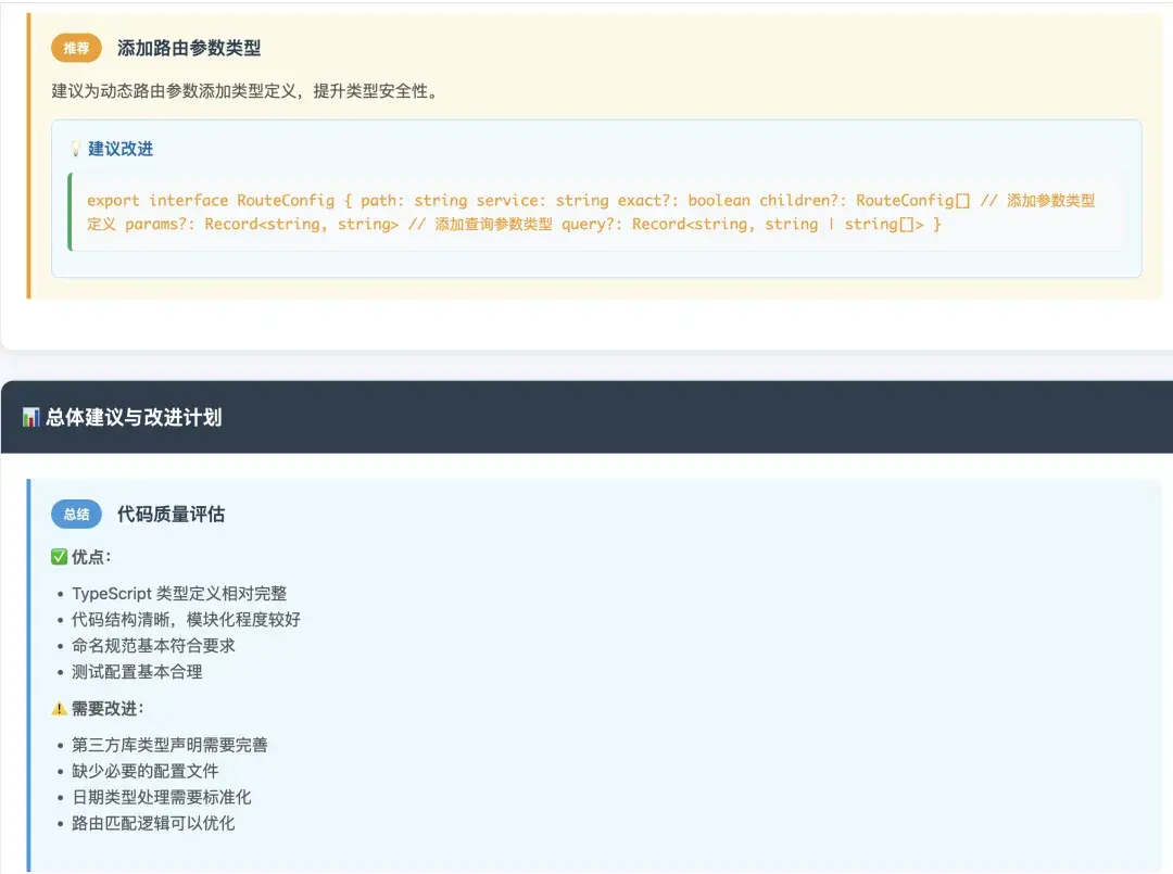 CodeBuddy 全网首发支持 DeepSeek V3.1 最新版模型，免费用 - 知乎