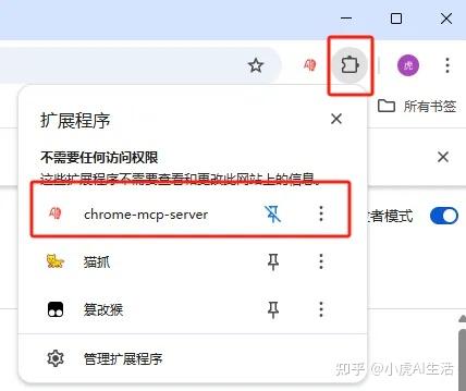 CodeBuddy经验：AI编程神器Chrome MCP配置，自媒体人的最爱 - 知乎