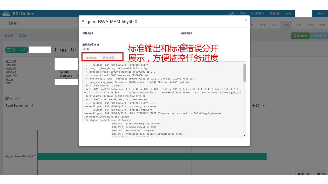 生物大数据云计算-生物信息云计算平台测试 - 知乎