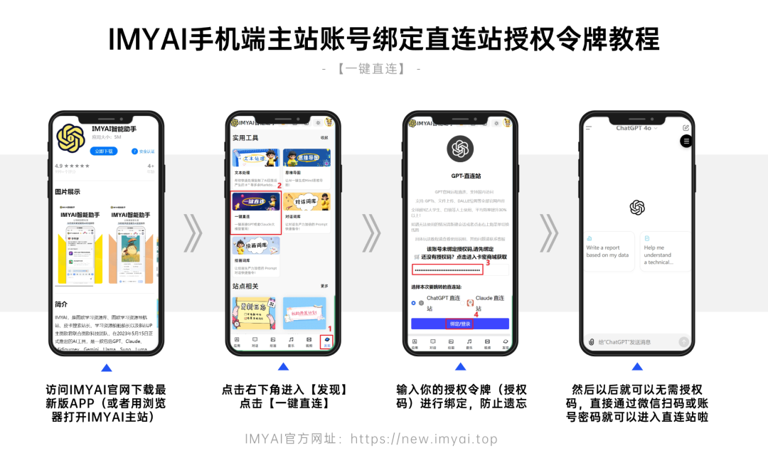 IMYAI智能助手真牛逼！！！ - 知乎