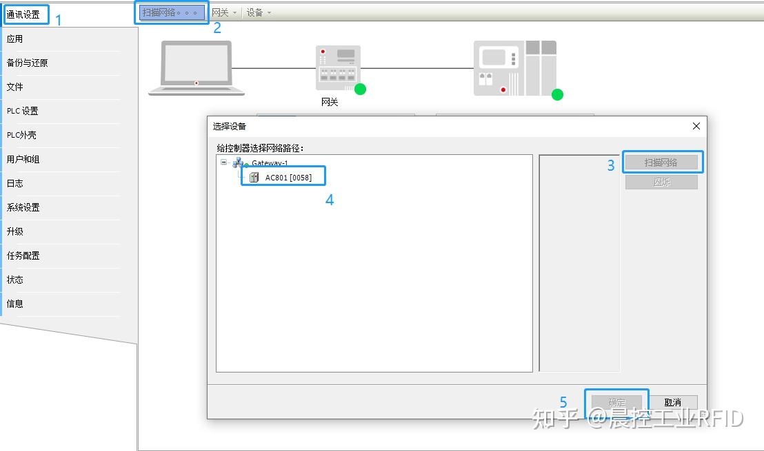汇川PLC（AC801-0221-U0R0)相关与 CK-FR08-E00 关于 modbus-tcp 通信配置指南 - 知乎