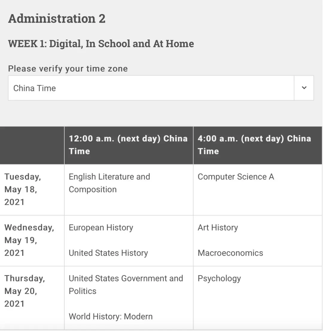 解读AP线上考试指南！附最新考试时间表 - 知乎