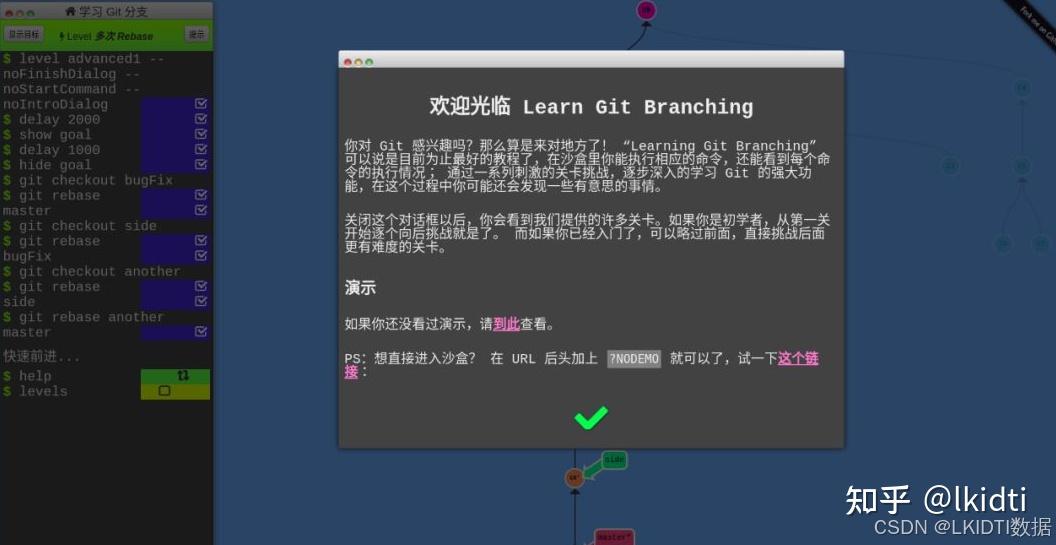 git分支的在线学习learning Git Branching - 知乎