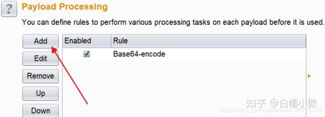 burpsuite工具的使用（详细讲解） - 知乎