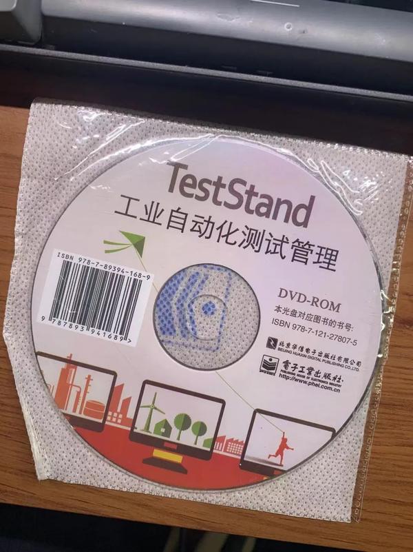 LabVIEW的好伴侣：TestStand的学习资源福利分享 - 知乎