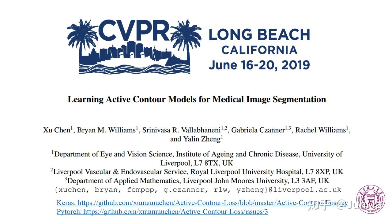 流行与经典的碰撞：当CNN遇上Chan-Vese模型 - 知乎