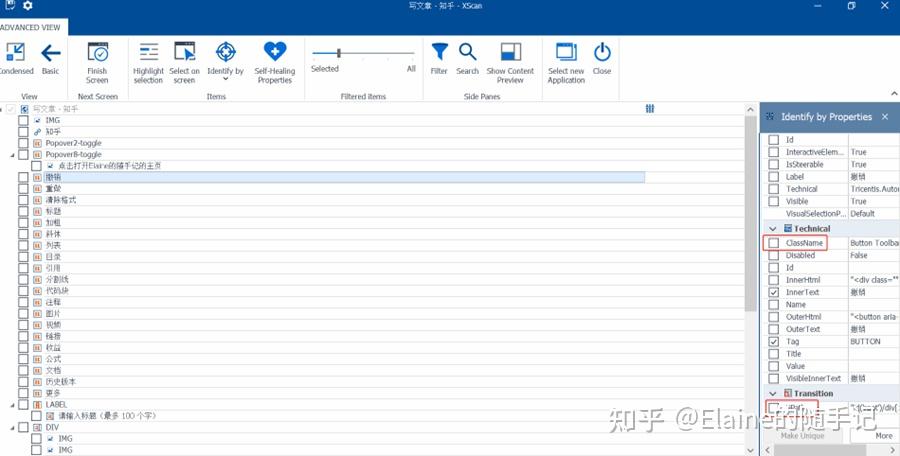 自动化测试工具Tricentis Tosca详细使用指南(二) - 知乎