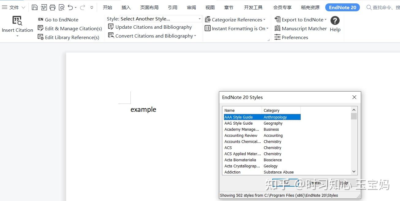 Endnote 添加目标期刊参考文献格式的方法 - 知乎