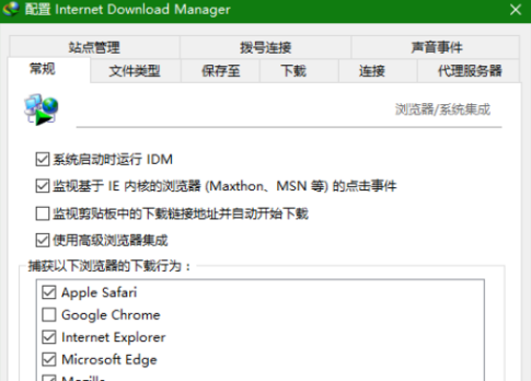 IDM下载器取消浮动条的方法 - 知乎