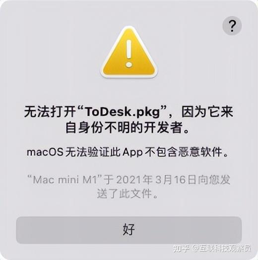 Mac如何远程控制其他系统电脑？ToDesk覆盖五大系统助你无缝衔接 - 知乎