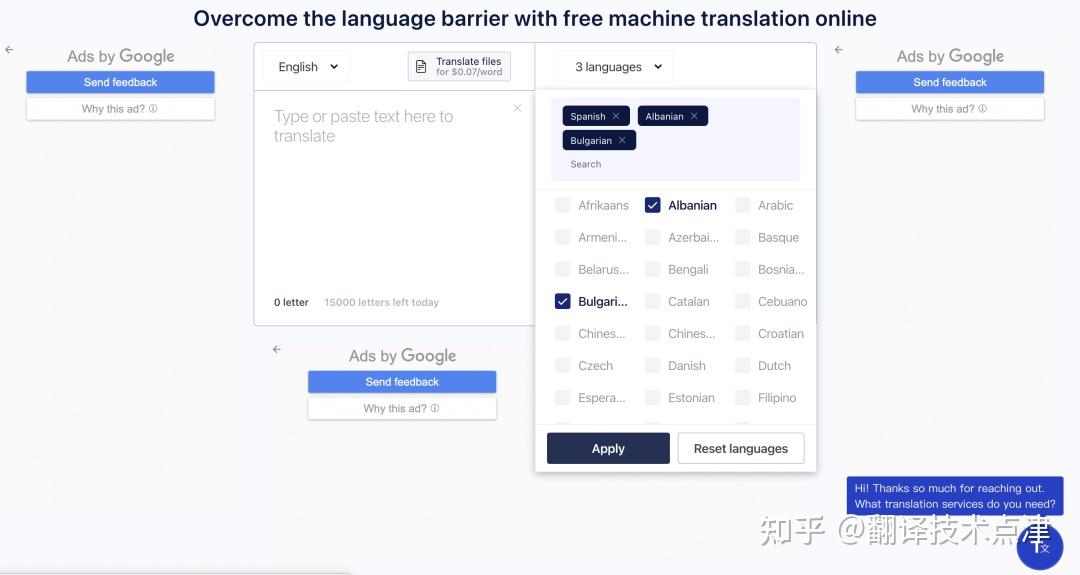 Translate.com：机器翻译与人工翻译的结合体 - 知乎