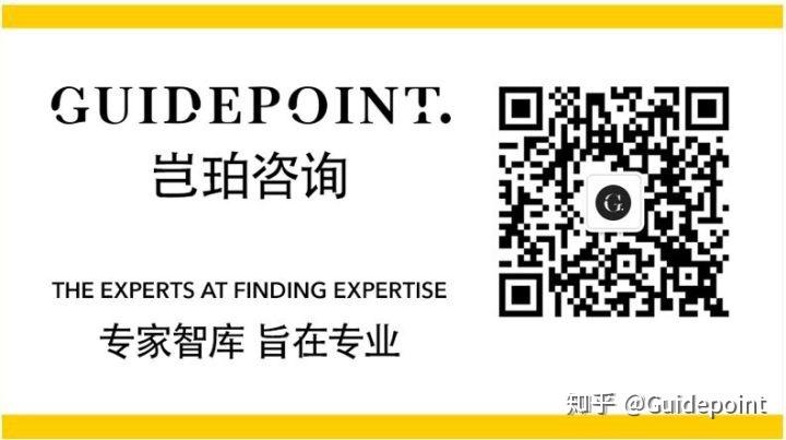 岂珀专家 Guidepoint – 确定数据中心真正的价值 - 知乎