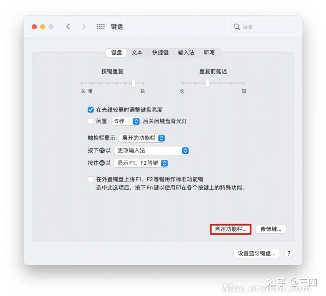 超实用的Touch Bar小技巧！带你玩转Touch Bar！ - 知乎