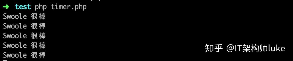 Swoole 定时器实现毫秒级任务调度 - 知乎