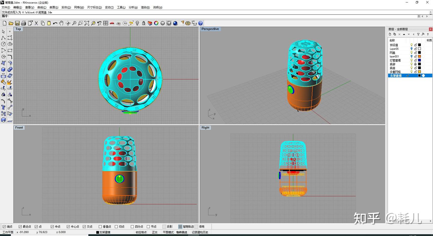 KeyShot 安装教程 - 知乎