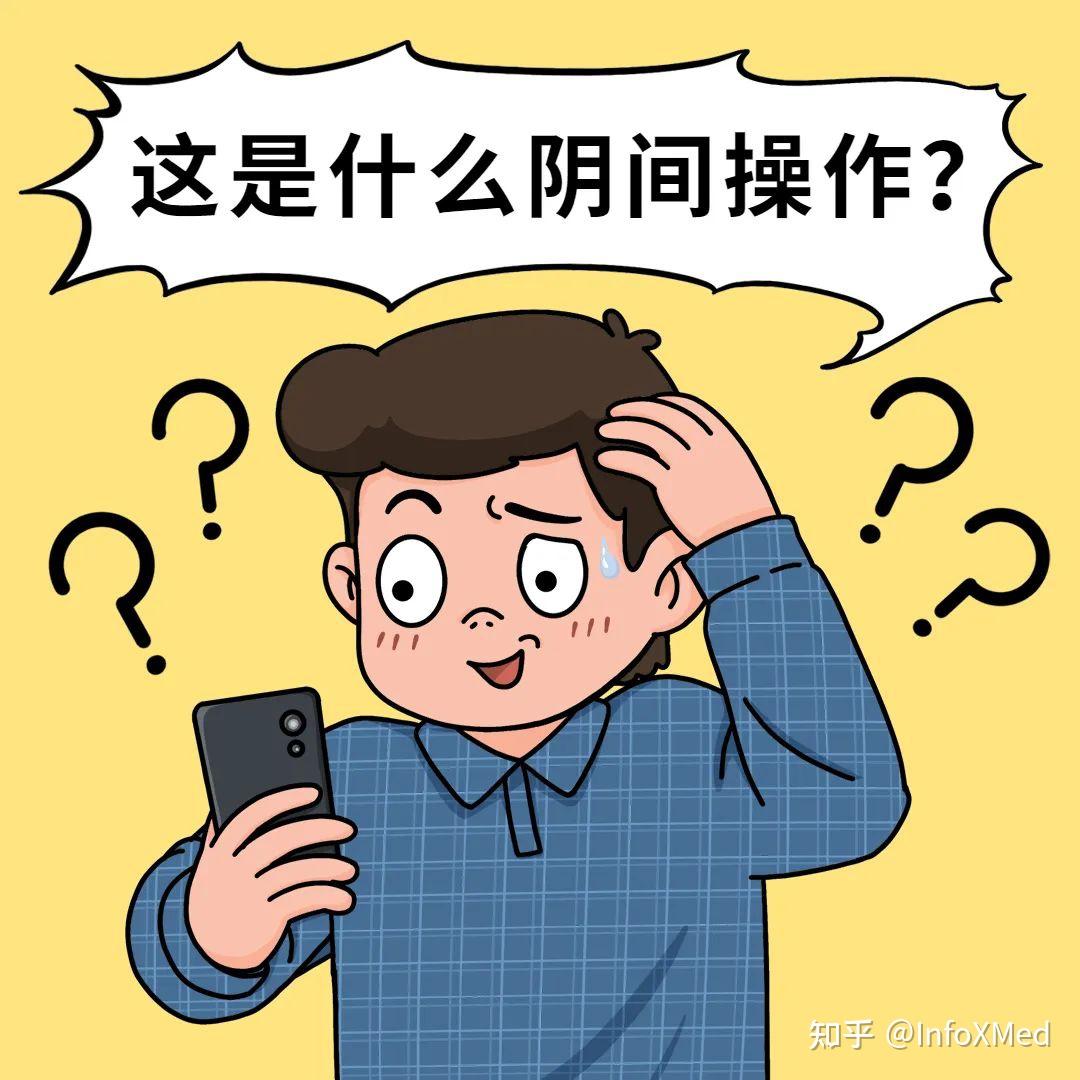 【干货】看文献就像刷朋友圈一样简单,这款医学功能软件你值得拥有 知乎