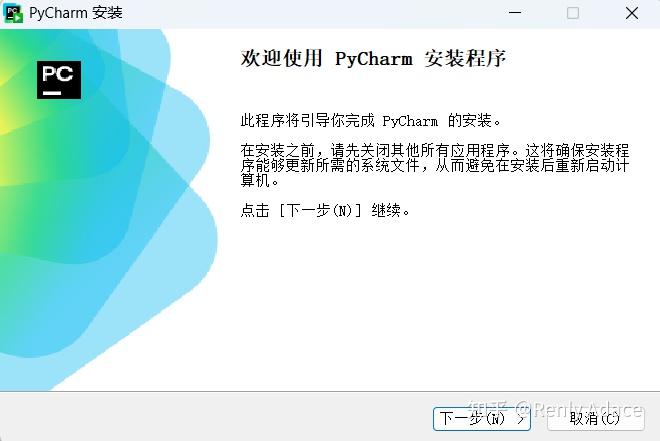 零基础Python从入门到精通（1）：安装PyCharm，构建Python开发环境 - 知乎