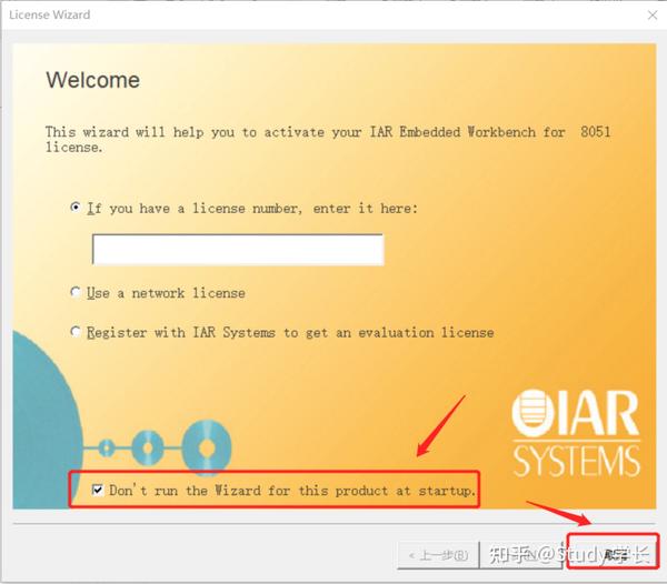 IAR EW for 8051 简介与安装 - 知乎