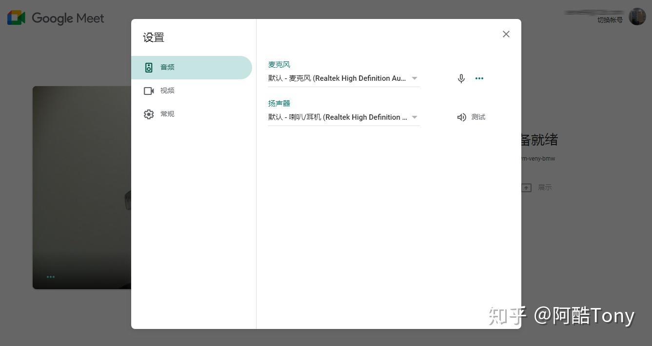 视频会议Zoom or 谷歌Meet - 知乎