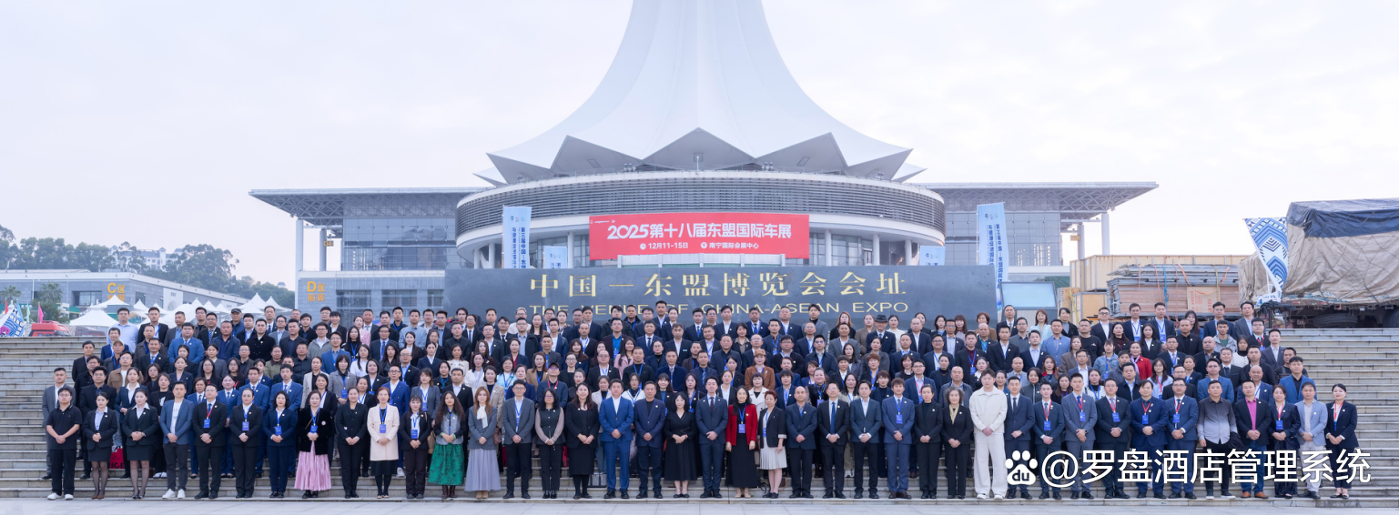 罗盘与400+酒店人共探康养新路径，长短租一体化PMS成刚需 - 知乎