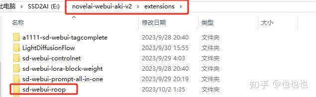 StableDiffusion roop免费换脸工具安装及出现问题的处理方法，一步一步来 - 知乎