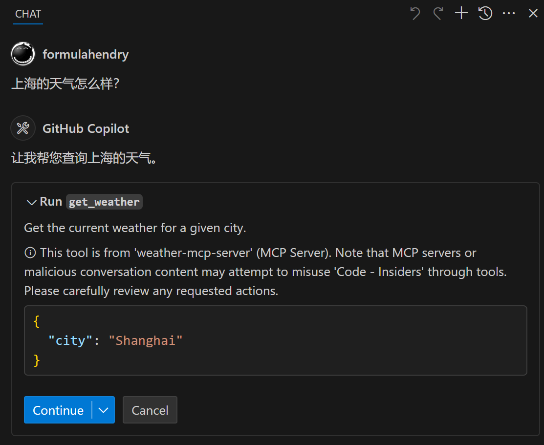 从零开始开发一个 MCP Server！ - 知乎