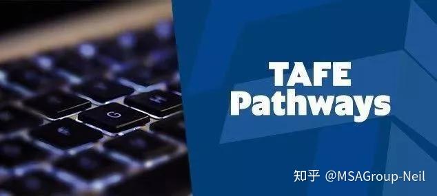 适合移民的课程TAFE全解读攻略！ - 知乎