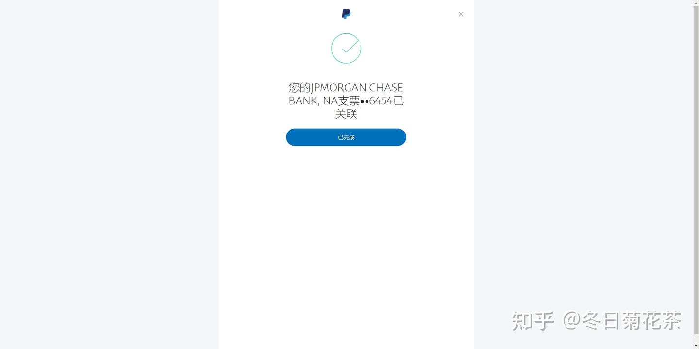 2022年最新PayPal提现方式指南（包含提现问题，提现教程） - 知乎