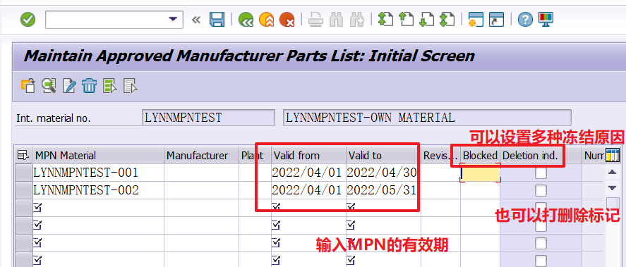 SAP后勤模块学习_MM_非库存管理的MPN功能 - 知乎