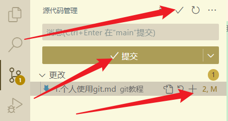 个人利用gitbash使用Github教程 - 知乎
