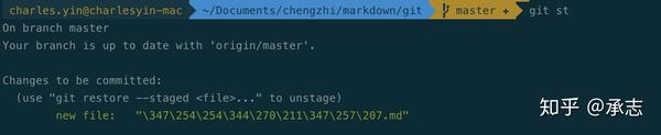 Git入门教程，详解Git文件的四大状态 - 知乎