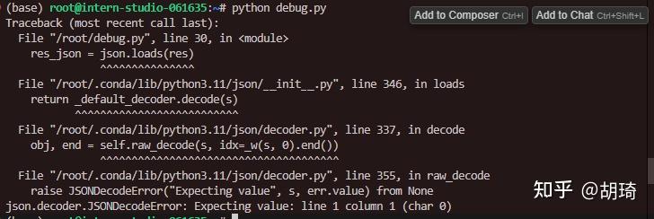 InternLM Python 前置知识 - 知乎