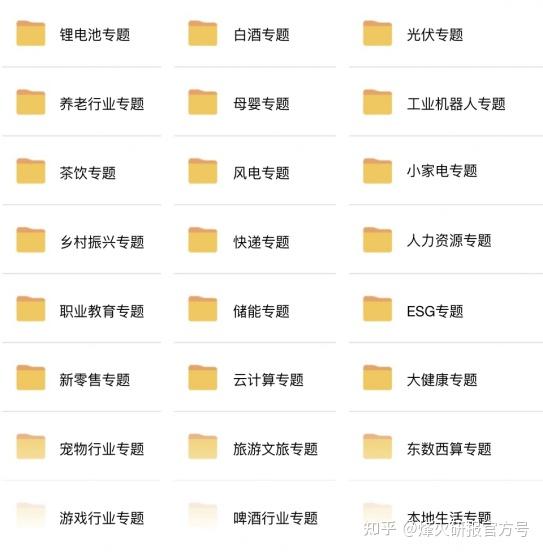 2024年三安光电研究报告合集(附下载)