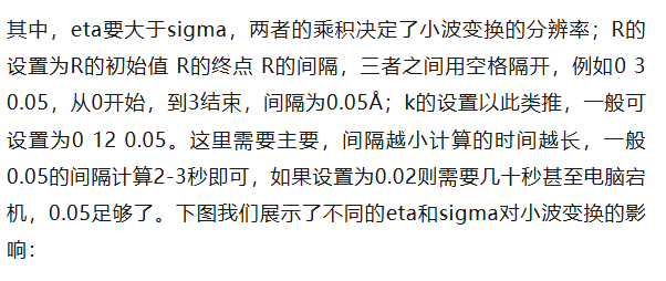 同步辐射EXAFS小波变换软件-亲测可用 - 知乎