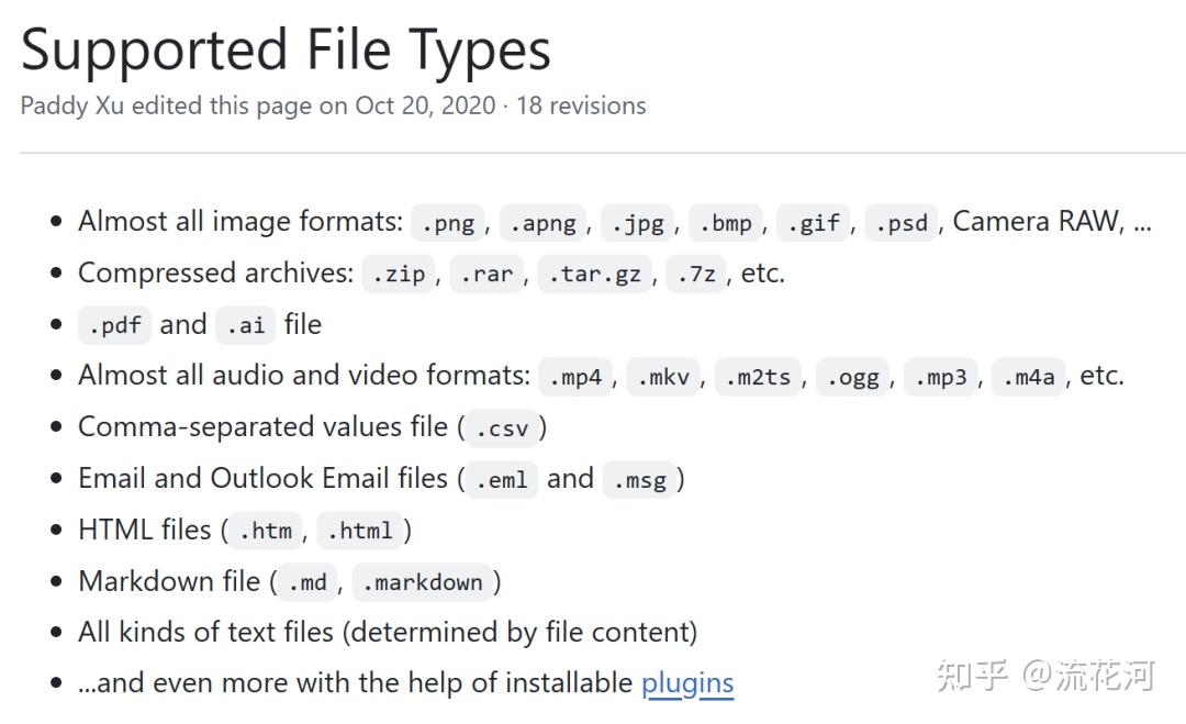 一触即达，洞察核心---QuickLook！ - 知乎