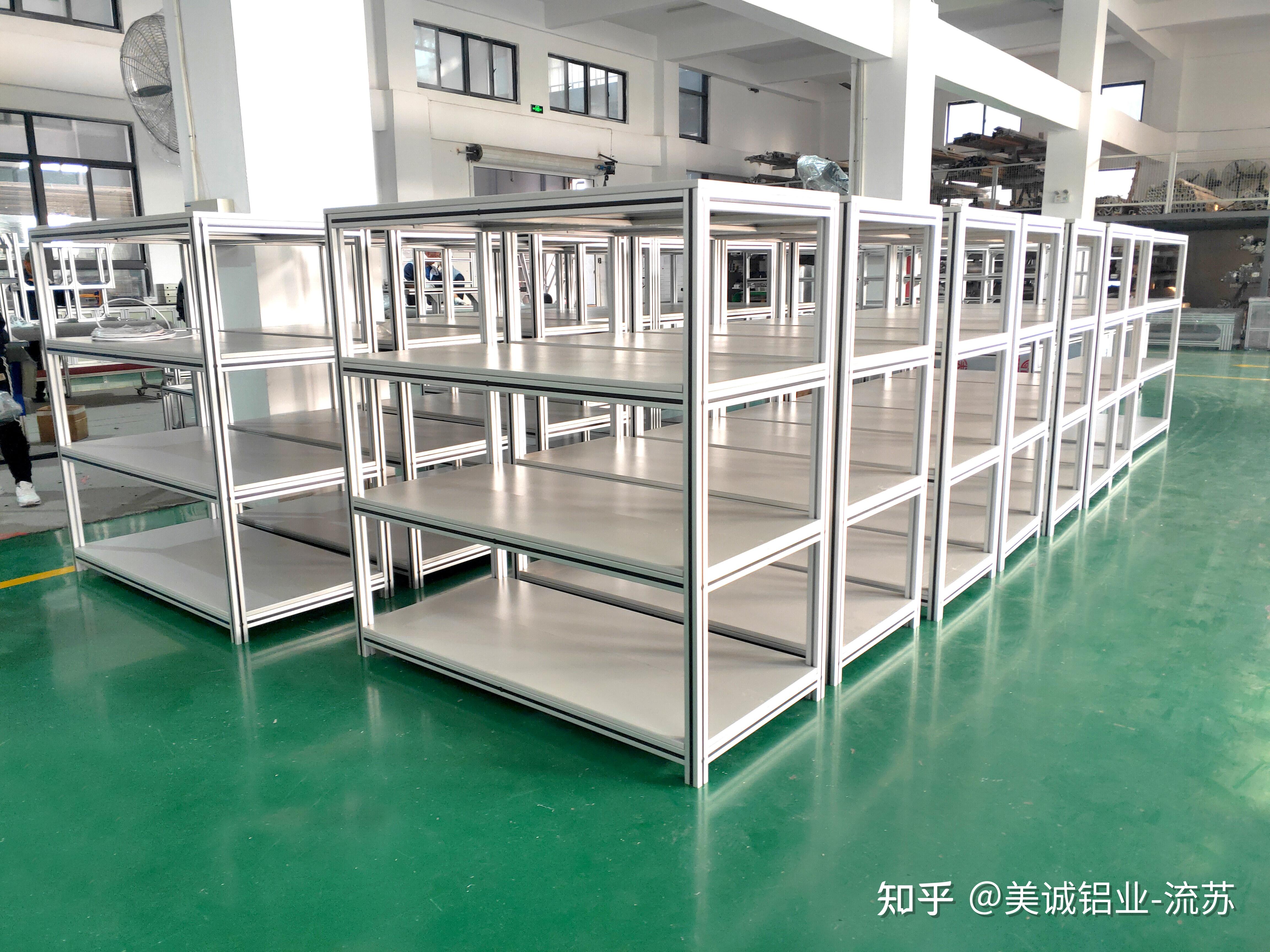 多种用途的工业铝型材货架 - 知乎