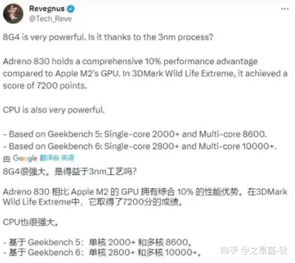骁龙 8 Gen 4 VS 天玑 9400：谁在2024年的市场上拔得头筹 - 知乎