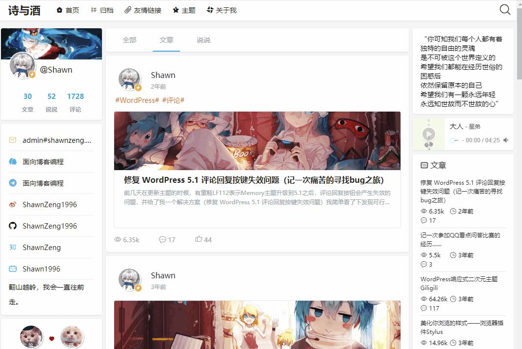 最全免费的开源WordPress主题汇总(超详细) - 知乎