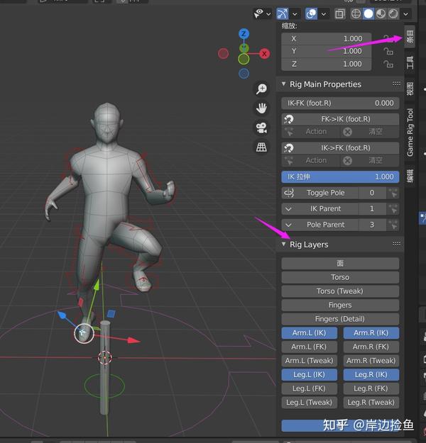 Blender Rigify使用基础指南 （含Rigify——游戏引擎工作流） - 知乎