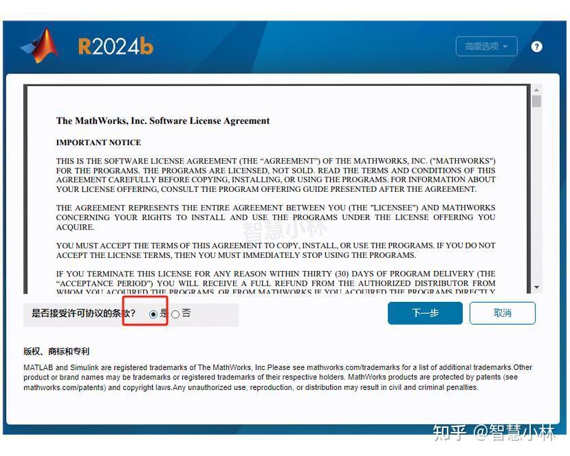 【2025】超详细MATLAB R2024b安装保姆级教程，永久免费使用，MATLAB环境配置和使用指南，看完这一篇就够了 - 知乎