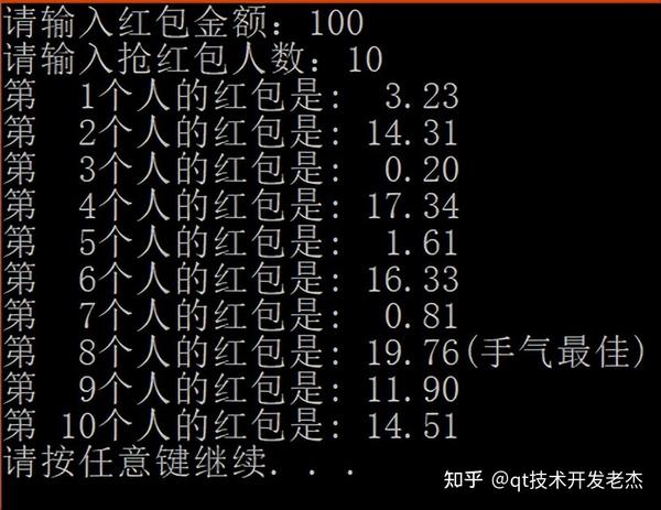 C++随机数生成 - 知乎